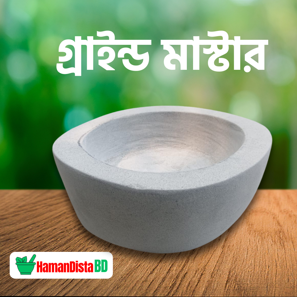 Mortar And Pestle Price In Bangladesh Haman Dista Grind Master